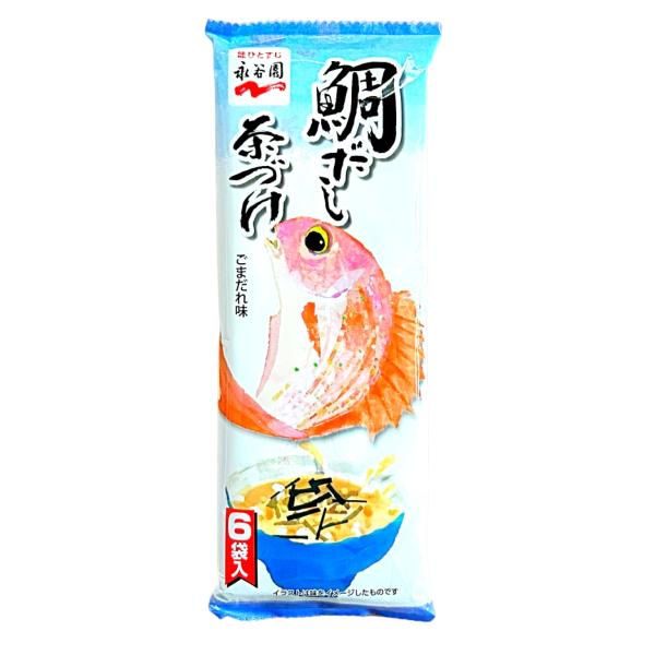 ■商品情報永谷園の鯛だし茶漬けです。ぎゅっと詰まった鯛だしの旨味にごまのアクセントが効いた、上品な味わいのお茶づけです。あられ、海苔、ごま、鯛風味フレークの具入りです。時間の無い朝食や昼食、ちょっと小腹がすいたときやお酒を飲んだ後の締め、受...