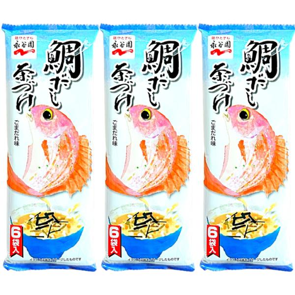 ■商品情報永谷園の鯛だし茶漬けです。ぎゅっと詰まった鯛だしの旨味にごまのアクセントが効いた、上品な味わいのお茶づけです。あられ、海苔、ごま、鯛風味フレークの具入りです。時間の無い朝食や昼食、ちょっと小腹がすいたときやお酒を飲んだ後の締め、受...