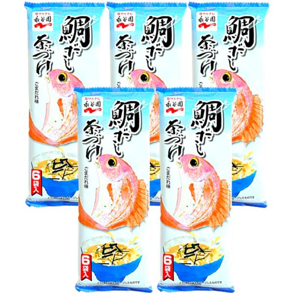■商品情報永谷園の鯛だし茶漬けです。ぎゅっと詰まった鯛だしの旨味にごまのアクセントが効いた、上品な味わいのお茶づけです。あられ、海苔、ごま、鯛風味フレークの具入りです。時間の無い朝食や昼食、ちょっと小腹がすいたときやお酒を飲んだ後の締め、受...