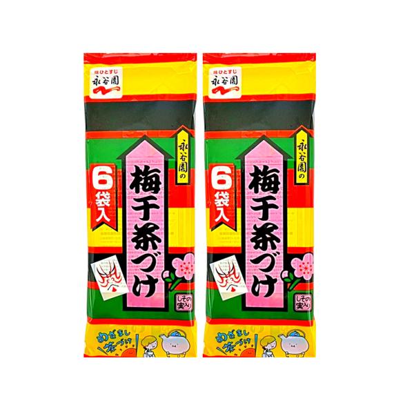 お茶づけのロングセラー商品。永谷園のお茶づけお得な詰め合わせセットです。時間の無い朝食や昼食、ちょっと小腹がすいたときやお酒を飲んだ後の締め、受験勉強の夜食にもぴったりです。あられと海苔の香ばしさと、お湯をかけるだけの手軽さで、誰からも愛さ...
