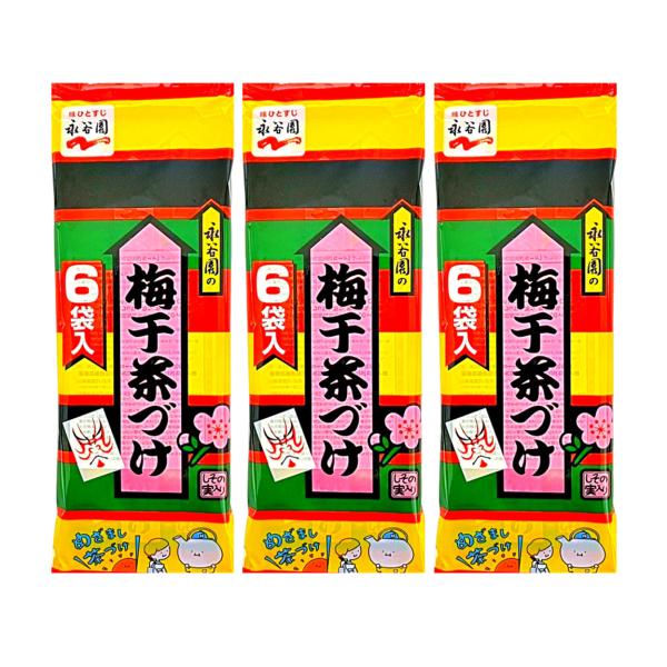 お茶づけのロングセラー商品。永谷園のお茶づけお得な詰め合わせセットです。時間の無い朝食や昼食、ちょっと小腹がすいたときやお酒を飲んだ後の締め、受験勉強の夜食にもぴったりです。あられと海苔の香ばしさと、お湯をかけるだけの手軽さで、誰からも愛さ...