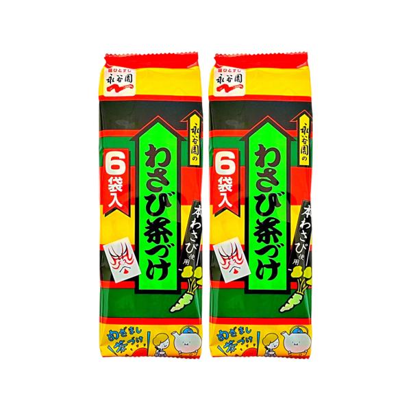 お茶づけのロングセラー商品。永谷園のお茶づけお得な詰め合わせセットです。時間の無い朝食や昼食、ちょっと小腹がすいたときやお酒を飲んだ後の締め、受験勉強の夜食にもぴったりです。あられと海苔の香ばしさと、お湯をかけるだけの手軽さで、誰からも愛さ...