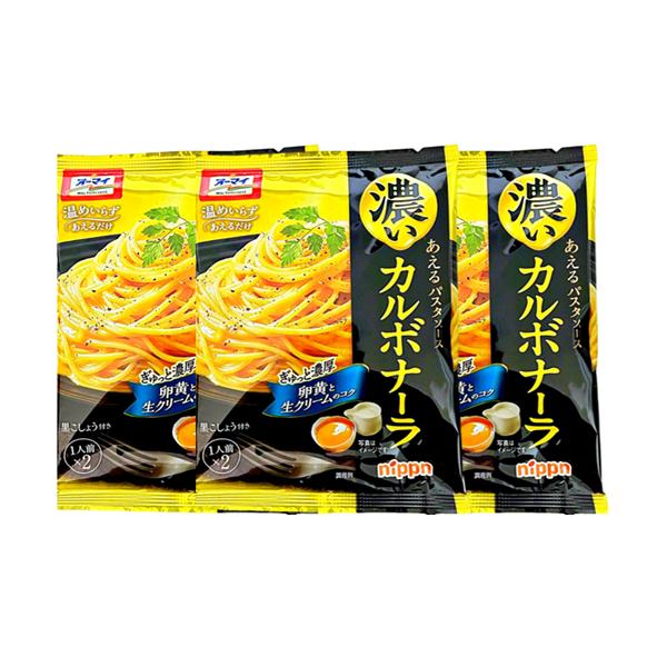ニップンのオーマイ濃いあえるパスタソースの詰め合わせセットです。茹でたてのパスタにあえるだけでの簡単調理でおいしい本格パスタをお召し上がりいただけます。防災用の保存食としてもおススメです。■商品名・濃いあえるパスタソース 卵黄と生クリームの...
