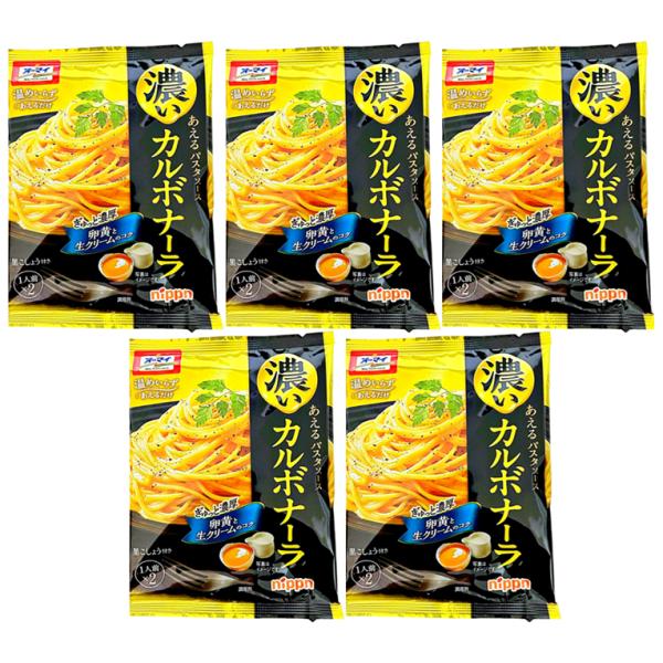 ニップンのオーマイ濃いあえるパスタソースの詰め合わせセットです。茹でたてのパスタにあえるだけでの簡単調理でおいしい本格パスタをお召し上がりいただけます。防災用の保存食としてもおススメです。■商品名・濃いあえるパスタソース 卵黄と生クリームの...