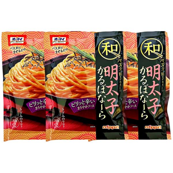 ニップンのオーマイ和パスタ好きのためのパスタソースです。茹でたてのパスタにあえるだけでの簡単調理でおいしい本格パスタをお召し上がりいただけます。防災用の保存食としてもおススメです。■商品名・和パスタ好きのためのパスタソース ピリッと辛いまろ...