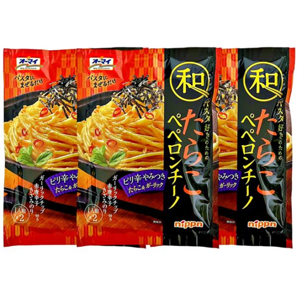 ニップンのオーマイ和パスタ好きのためのパスタソースです。茹でたてのパスタにあえるだけでの簡単調理でおいしい本格パスタをお召し上がりいただけます。防災用の保存食としてもおススメです。■商品名・和パスタ好きのためのパスタソース ピリ辛やみつきた...