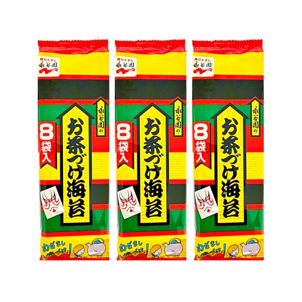 お茶づけのロングセラー商品。永谷園のお茶づけお得な詰め合わせセットです。時間の無い朝食や昼食、ちょっと小腹がすいたときやお酒を飲んだ後の締め、受験勉強の夜食にもぴったりです。あられと海苔の香ばしさと、お湯をかけるだけの手軽さで、誰からも愛さ...