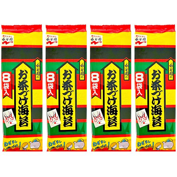 お茶づけのロングセラー商品。永谷園のお茶づけお得な詰め合わせセットです。時間の無い朝食や昼食、ちょっと小腹がすいたときやお酒を飲んだ後の締め、受験勉強の夜食にもぴったりです。あられと海苔の香ばしさと、お湯をかけるだけの手軽さで、誰からも愛さ...