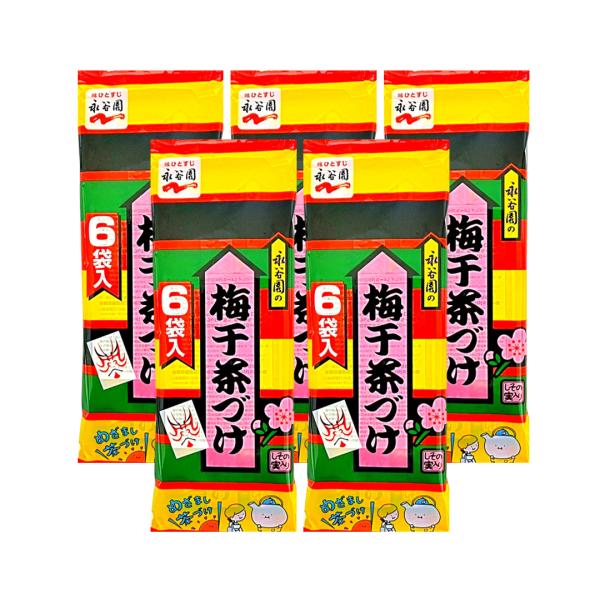 お茶づけのロングセラー商品。永谷園のお茶づけお得な詰め合わせセットです。時間の無い朝食や昼食、ちょっと小腹がすいたときやお酒を飲んだ後の締め、受験勉強の夜食にもぴったりです。あられと海苔の香ばしさと、お湯をかけるだけの手軽さで、誰からも愛さ...