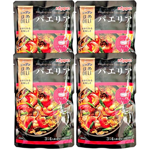 ニップンほめDELI パエリアの素です。フライパンに生米とお好みの具材を入れてパエリアの素を入れて加熱するだけの簡単調理で本格パエリアがご家庭でお楽しみいただけます。ホームパーティの一品としても大活躍です。ボタンポチッで玄関までお届けいたし...