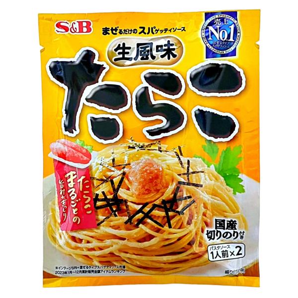 S＆B食品のまぜるだけのパスタソースです。茹でたてのパスタにあえるだけでの簡単調理でおいしい本格パスタをお召し上がりいただけます。防災用の保存食としてもおススメです。・生風味たらこ■原材料たらこソース［たらこ（国内製造）、ショートニング（な...