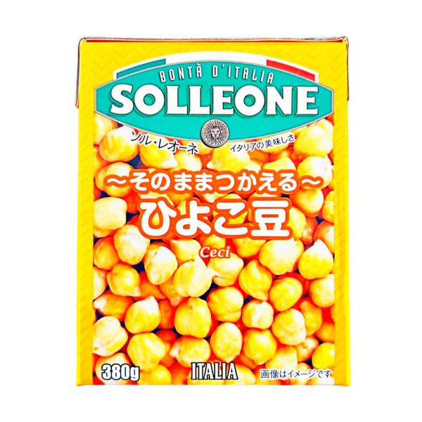 ■商品名日欧商事 ソル・レオーネ そのままつかえる ひよこ豆 380g SOLLEONE Ceci イタリアのおいしさ 置き換え サラダ かさまし 煮込み料理■商品情報ソル・レオーネのひよこ豆です。そのまま使えてお料理にプラスするだけで満足...