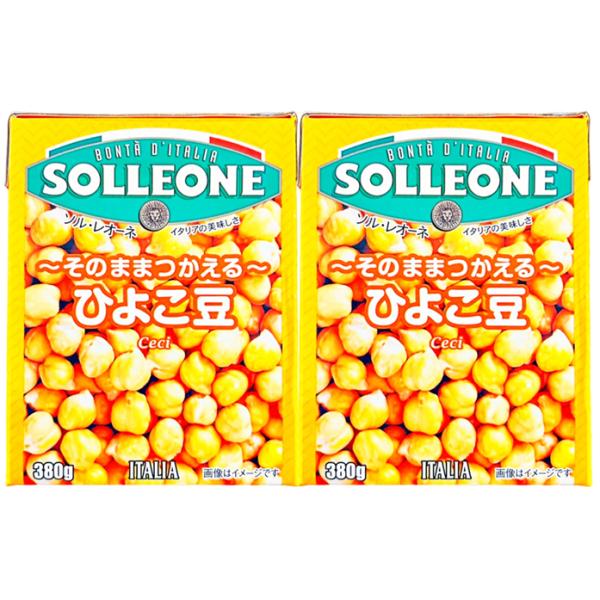 ■商品名日欧商事 ソル・レオーネ そのままつかえる ひよこ豆 380g SOLLEONE Ceci イタリアのおいしさ 置き換え サラダ かさまし 煮込み料理■商品情報ソル・レオーネのひよこ豆です。そのまま使えてお料理にプラスするだけで満足...