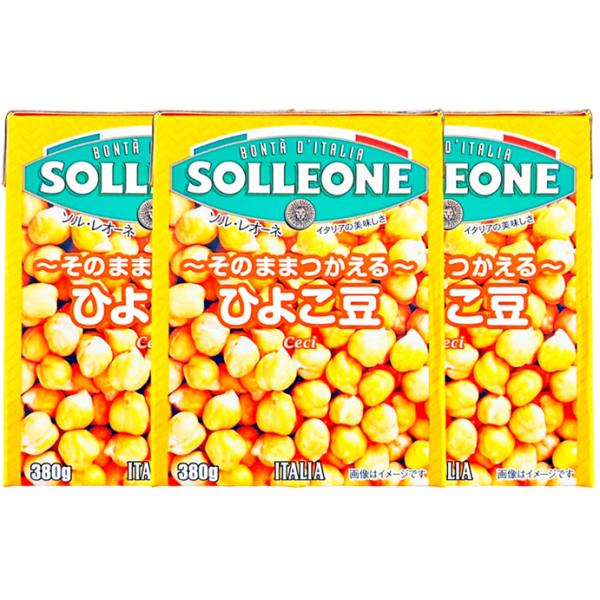 ■商品名日欧商事 ソル・レオーネ そのままつかえる ひよこ豆 380g SOLLEONE Ceci イタリアのおいしさ 置き換え サラダ かさまし 煮込み料理■商品情報ソル・レオーネのひよこ豆です。そのまま使えてお料理にプラスするだけで満足...