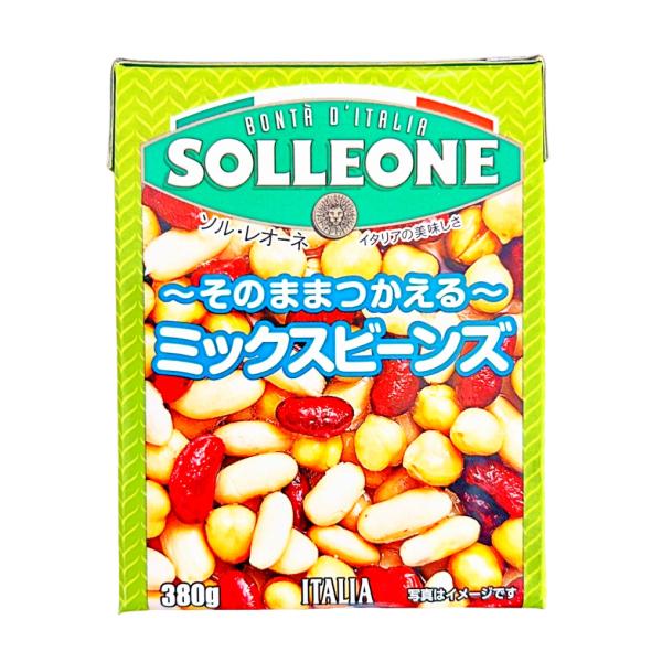 ■商品名日欧商事 ソル・レオーネ そのままつかえる ミックスビーンズ 380g SOLLEONE Legumi Misti イタリアのおいしさ 置き換え サラダ かさまし 煮込み料理■商品情報ソル・レオーネのミックスビーンズです。そのまま使...