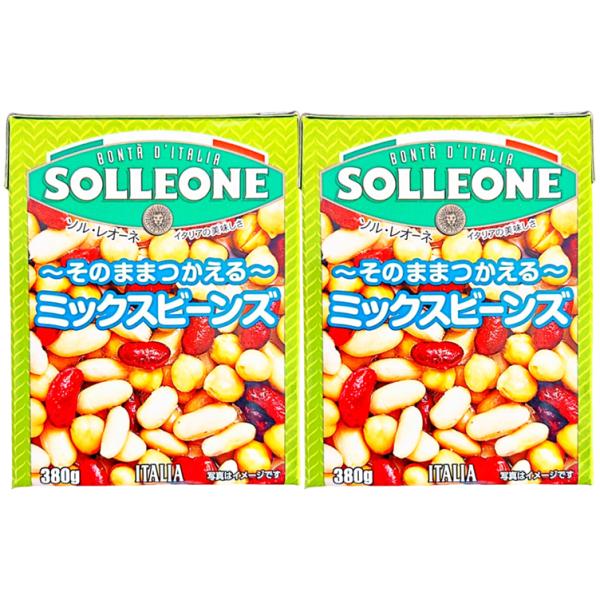 ■商品名日欧商事 ソル・レオーネ そのままつかえる ミックスビーンズ 380g SOLLEONE Legumi Misti イタリアのおいしさ 置き換え サラダ かさまし 煮込み料理■商品情報ソル・レオーネのミックスビーンズです。そのまま使...