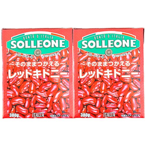 ■商品名日欧商事 ソル・レオーネ そのままつかえる レッドキドニー 380g SOLLEONE Fagioli Rossi イタリアのおいしさ 置き換え サラダ 煮込み料理■商品情報ソル・レオーネのレッドキドニーです。そのまま使えてお料理に...