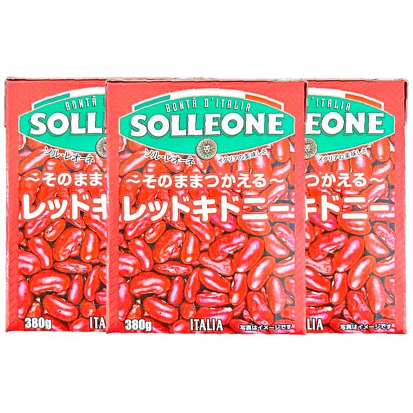 ■商品名日欧商事 ソル・レオーネ そのままつかえる レッドキドニー 380g SOLLEONE Fagioli Rossi イタリアのおいしさ 置き換え サラダ 煮込み料理■商品情報ソル・レオーネのレッドキドニーです。そのまま使えてお料理に...