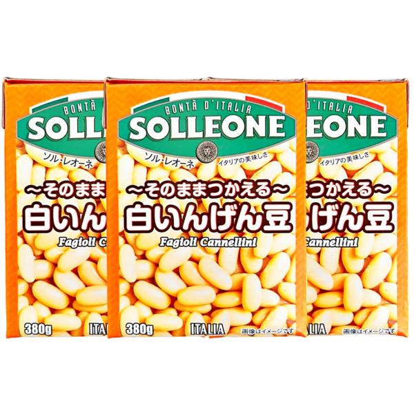 ■商品名日欧商事 ソル・レオーネ そのままつかえる 白いんげん豆 380g SOLLEONE Fagioli Cannellini イタリアのおいしさ 置き換え サラダ かさまし 煮込み料理■商品情報ソル・レオーネの白いんげん豆です。そのま...