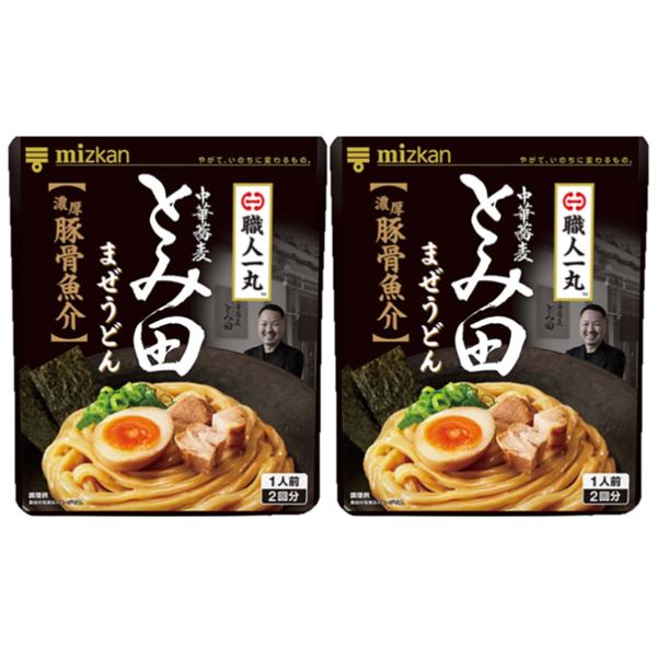 ■商品名ミツカン 職人一丸 中華蕎麦とみ田 まぜうどん 濃厚豚骨魚介 1人前 × 2回分 × 1袋 mizkan みつかん しょうゆ うどん ウドン udon 冷やしうどん 混ぜる うどん■商品情報中華蕎麦とみ田と一丸となり作り上げた、まぜ...