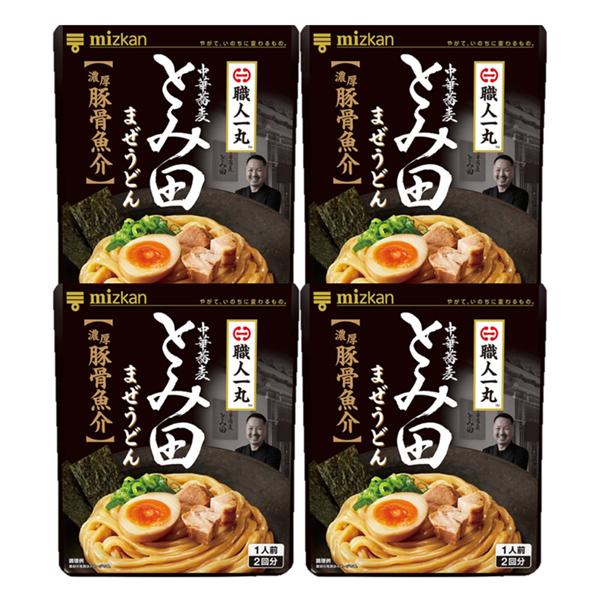 ■商品名ミツカン 職人一丸 中華蕎麦とみ田 まぜうどん 濃厚豚骨魚介 1人前 × 2回分 × 1袋 mizkan みつかん しょうゆ うどん ウドン udon 冷やしうどん 混ぜる うどん■商品情報中華蕎麦とみ田と一丸となり作り上げた、まぜ...