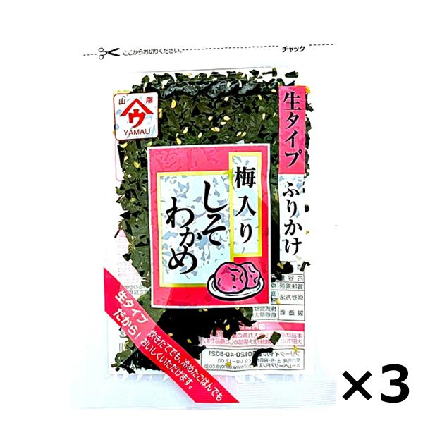 【商品説明】ウェットタイプ（生タイプ）のわかめふりかけです。ご飯になじみやすく、わかめ本来の味が味わえます。生タイプのふりかけだから、あったかいごはんはもちろん、冷めたごはんでもしっかりなじんでおいしくいただけます。おむすび、スパゲティー、...
