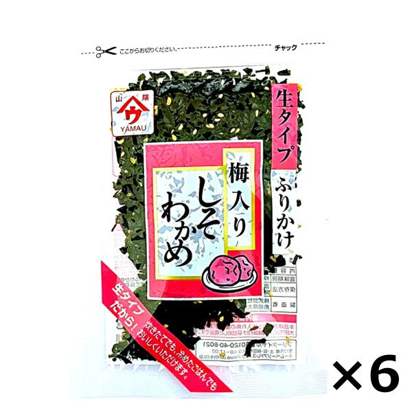 【商品説明】ウェットタイプ（生タイプ）のわかめふりかけです。ご飯になじみやすく、わかめ本来の味が味わえます。生タイプのふりかけだから、あったかいごはんはもちろん、冷めたごはんでもしっかりなじんでおいしくいただけます。おむすび、スパゲティー、...