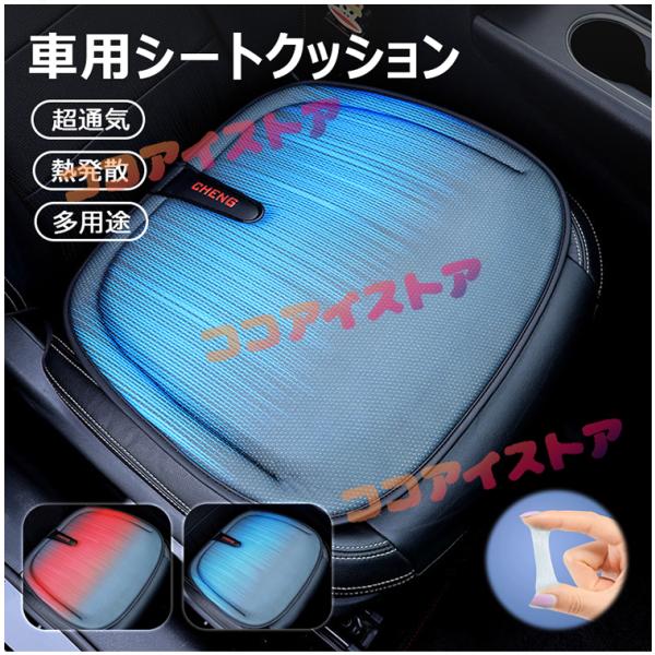 【通気性にメッシュ素材】高通気性メッシュ素材を使用し、運転中やオフィスでの長時間の座り作業でも蒸れを防ぎます。特に夏場でも熱くなりにくく、快適な座り心地をキープします。【3D立体構造で体圧分散】3D立体構造が体圧を均等に分散。長時間座っても...