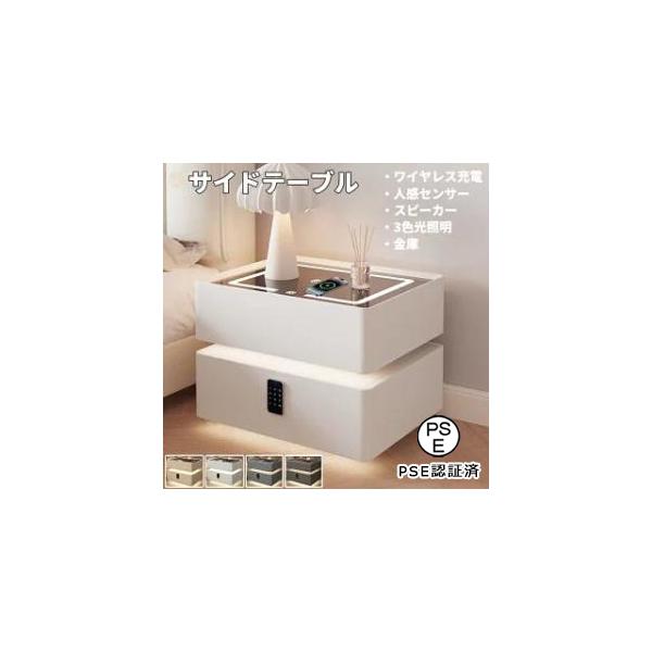・【6つ機能】センサーライト、ワイヤレス充電、３色光照明、デジタルロック、Bluetoothスピーカー、多層収納！・【発送】組み立てた製品を発送しますが、キャビネットの脚のみ到着後にご自信で装填ください。・【高級感】全体木製で、掃除しやすい...