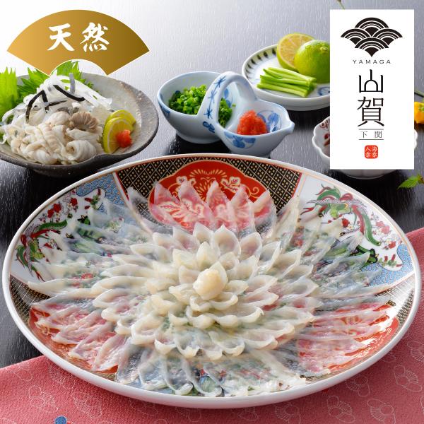 ふぐ料理　ふぐ刺し お歳暮 ギフト 天然トラフグの刺身、皮刺しと薬味がセットになった贅沢な一品。 山賀の職人の目利きで選んだ身の締まりのいいサイズの国産天然トラフグに、弊社社長が自ら包丁 を入れ、身質の確認をしています。 更にふぐ刺しは職人...