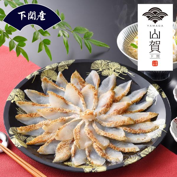 父の日 母の日のどくろ下関産地形に恵まれ餌が豊富な対馬沖で獲れた、脂のりの良いのどぐろを一枚一枚手作業で炙り刺しに仕上げました。炙ることで旨味が増し、香ばしさが加わったのどぐろの炙り刺しをそのままお召し上がり頂けるのはもちろん、 付属のオリ...