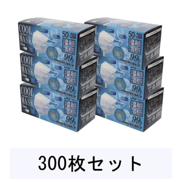 ３層構造のマスク ウイルス飛沫を９９%カットフィルタを採用ウイルス飛沫の侵入をしっかりブロック実際にしようしてみたところ付けた瞬間はひんやりします。常にひんやりが続くわけではございません。マスク内側がコーティングされているので通常の不織布マ...