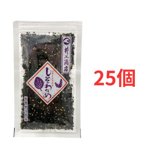 爆買しそわかめ 井上商店 萩井上 ソフト ふりかけ本品の「しそわかめ」は、柔らかく適度な歯ごたえのワカメを素材に、シソ、ゴマ、カツオだしで味付けしたソフト海藻ふりかけです。ご飯、おにぎり、その他各種麺類や冷奴、納豆の薬味など、いろいろなお料...