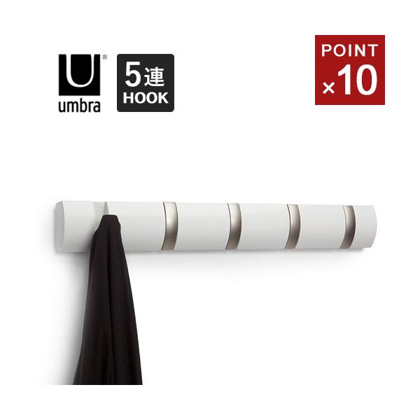 ※沖縄県への発送は別途送料が掛かります。※代引き支払いの場合は、別途代引き手数料が掛かります。コートや帽子やマフラーなど綺麗に収納することができます。使わないときはフックがたためてスマートになります。取り付け用のビスが付属しています。商品サ...