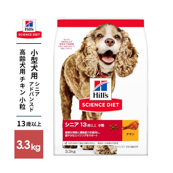 ▲商品の特性上、基本的にご返品を承ることが出来ません。何卒ご了承ください。（返品・キャンセル不可）・科学的に証明された抗酸化成分が高齢犬の健康を維持し、本来の免疫力を保ちます。・高品質な魚油由来のEPA(オメガ3脂肪酸の一種)を含む独自の組...