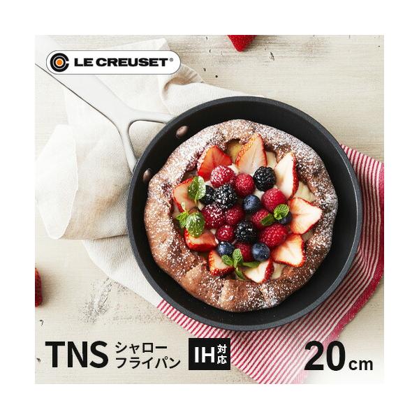 TNS (Toughened Non-Stick)TNSは、特殊加工で強化した(Toughened)アルミニウムに高品質なノンスティック加工(Non-Stick)を施した製品。熱伝導がすばやく均一であるため熱ムラがありません。■ 耐久性に優...