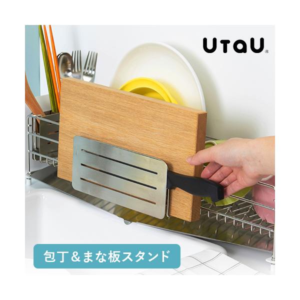 ※沖縄県への発送は別途送料が掛かります。※代引き支払いの場合は、別途代引き手数料が掛かります。●置いてよし洗った包丁とまな板の特等席に。置き場に困るというお悩みを解決。●水切りラックに引っ掛けてもよし置いても使え、水切りラックに設置しても使...