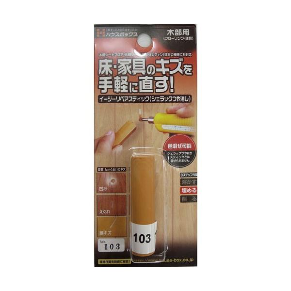 床 家具のキズを手軽に直す■ つや消しタイプ■ 塩ビ・オレフィンシートなどの熱に弱い素材を使用したフロア材補修にも対応出来ます。■ シェラックつや消し同士での調色が可能です。■ 仕様商品サイズ： 50×15×10mm容量： 約8ｇ材質： パ...