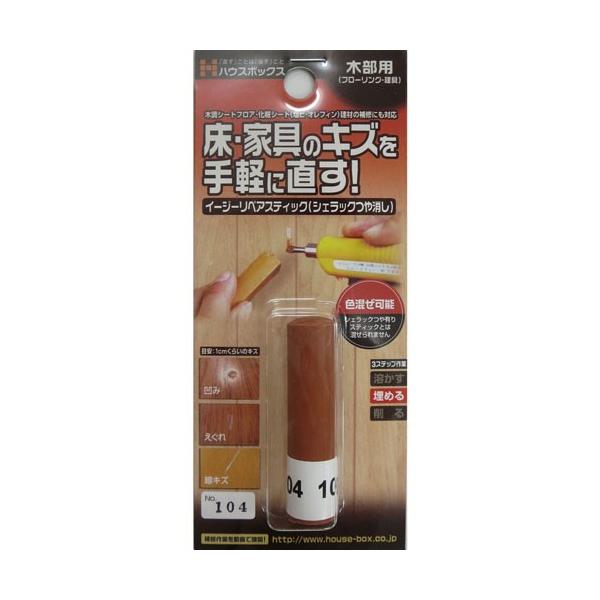 床 家具のキズを手軽に直す■ つや消しタイプ■ 塩ビ・オレフィンシートなどの熱に弱い素材を使用したフロア材補修にも対応出来ます。■ シェラックつや消し同士での調色が可能です。■ 仕様商品サイズ： 50×15×10mm容量： 約8ｇ材質： パ...