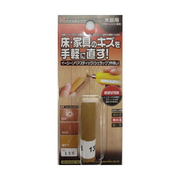 床 家具のキズを手軽に直す■ つや消しタイプ■ 塩ビ・オレフィンシートなどの熱に弱い素材を使用したフロア材補修にも対応出来ます。■ シェラックつや消し同士での調色が可能です。■ 仕様商品サイズ： 50×15×10mm容量： 約8ｇ材質： パ...