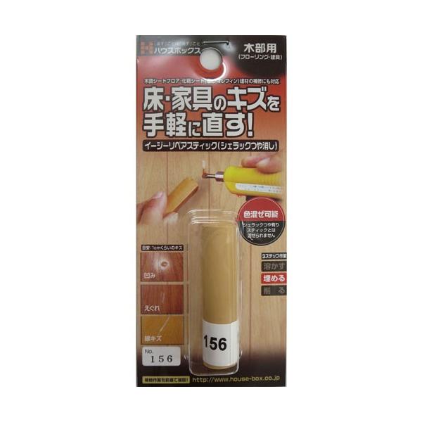 床 家具のキズを手軽に直す■ つや消しタイプ■ 塩ビ・オレフィンシートなどの熱に弱い素材を使用したフロア材補修にも対応出来ます。■ シェラックつや消し同士での調色が可能です。■ 仕様商品サイズ： 50×15×10mm容量： 約8ｇ材質： パ...