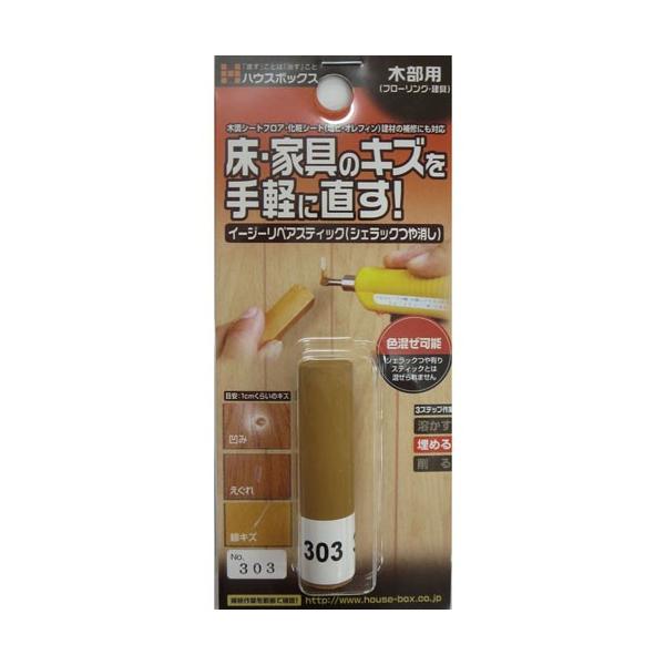 床 家具のキズを手軽に直す■ つや消しタイプ■ 塩ビ・オレフィンシートなどの熱に弱い素材を使用したフロア材補修にも対応出来ます。■ シェラックつや消し同士での調色が可能です。■ 仕様商品サイズ： 50×15×10mm容量： 約8ｇ材質： パ...