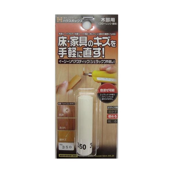 床 家具のキズを手軽に直す■ つや消しタイプ■ 塩ビ・オレフィンシートなどの熱に弱い素材を使用したフロア材補修にも対応出来ます。■ シェラックつや消し同士での調色が可能です。■ 仕様商品サイズ： 50×15×10mm容量： 約8ｇ材質： パ...