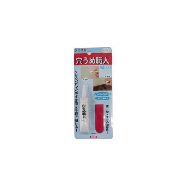 ■クロスの釘穴やすき間を手軽に補修ができます。【仕様】容量：15ｇ【材質】アクリル樹脂系エマルジョン、水、顔料、防カビ剤等※指定の用途以外には使用しないでくださいハウスボックス / ニッケン / 補修 / リペア / 穴うめ / クロス /...