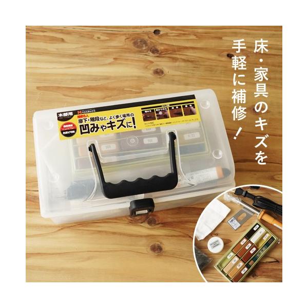 ・フローリング・階段・家具・建具のへこみ・えぐれキズに、溶かしたシェラックを充填して補修します。又、瞬間硬化（５〜１０秒）するため、短時間で簡単に作業をすることができます。【セット内容】シェラックつや有り10本（500、501、505、50...