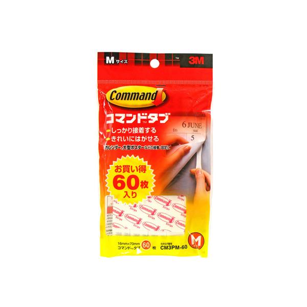 【商品説明】カレンダー、大型ポスター等に【材質】基材：ポリエチレン。粘着剤：ゴム系粘着剤。【サイズ】幅(mm)：16長さ(mm)：70【入数】60枚住友スリーエム / すりーえむ / 3M