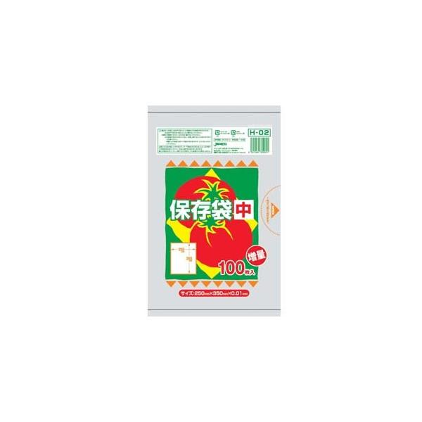サイズ：中(入数)：(100枚入)メーカー品番：H-02横×縦(mm)：250×350ジャパックス / japacks / じゃぱっくす /