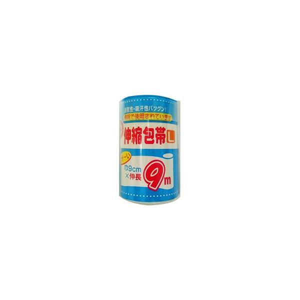 伸長9mのながーい伸縮包帯です。伸縮性に優れており、広範囲の患部にも適しています。通気性・吸汗性にすぐれた、蛍光塗料不使用の伸縮包帯です。純綿糸ですので、洗って繰り返しお使いいただけます。【注意事項】・傷口、患部への直接使用をしないでくださ...