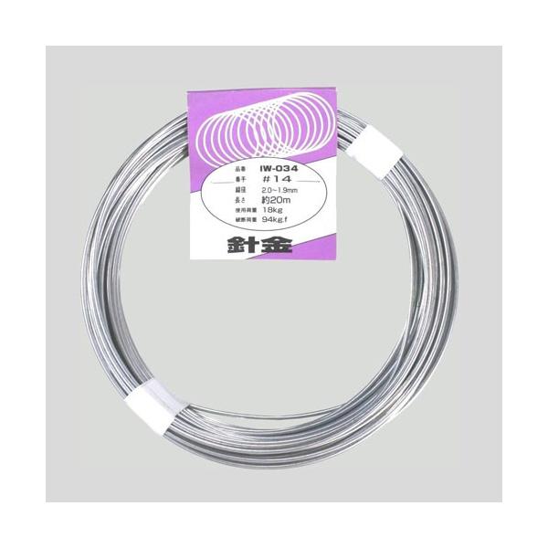 工作・補修用　亜鉛メッキ鉄線　材質：ＳＷＲＭ（軟鋼線材）線径1.9〜2.0ｍｍ