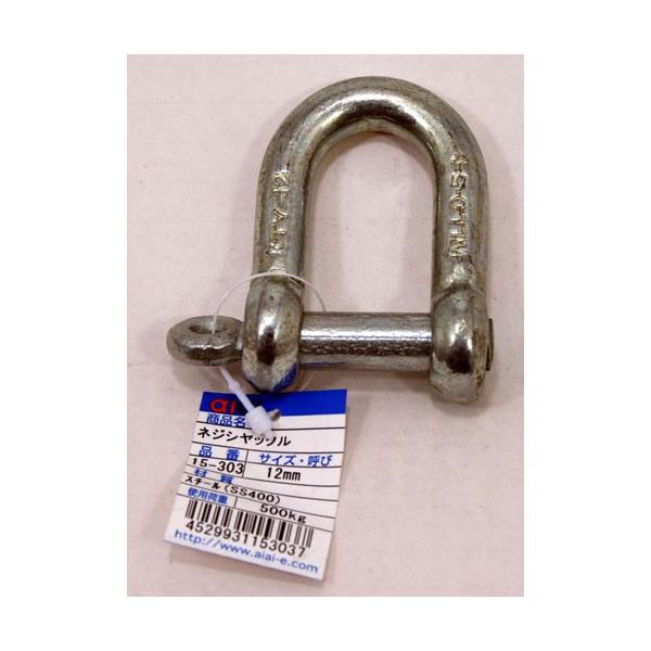 サイズ：L1-48mm、A-12mm、B-21mm、D-24mm　　　　　ネジ径W1/2材質：鉄仕上：亜鉛メッキ使用荷重：420kg建築、土木でロープ類を他の金具と接続するときに使用します。